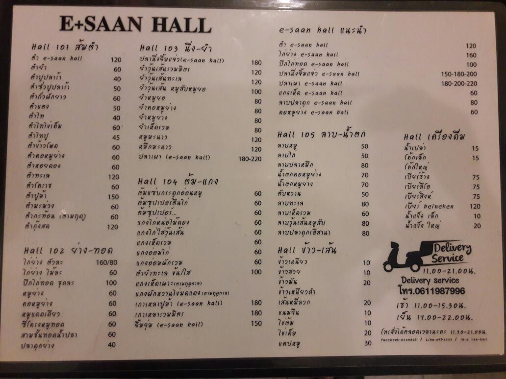 Menu at E SAAN HALL restaurant, Bangkok