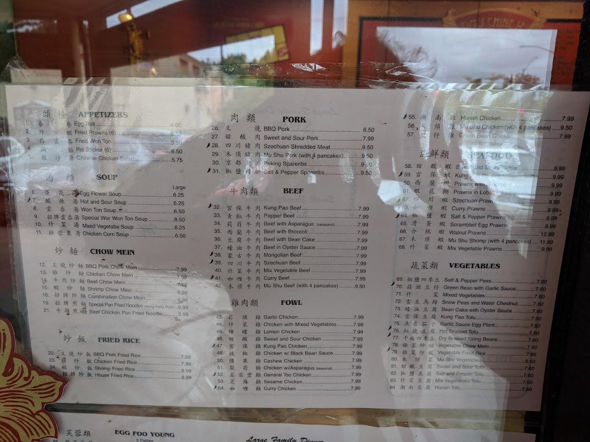 Menu at Tim's Express restaurant, Scotts Valley
