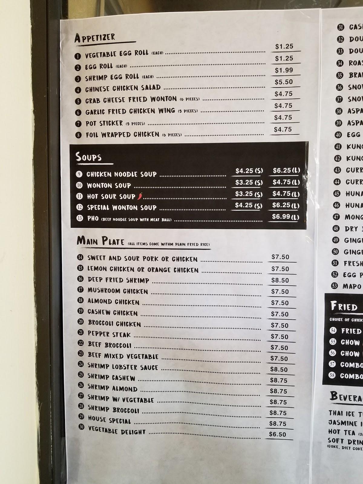 Menu at Egg Roll King restaurant, Chico