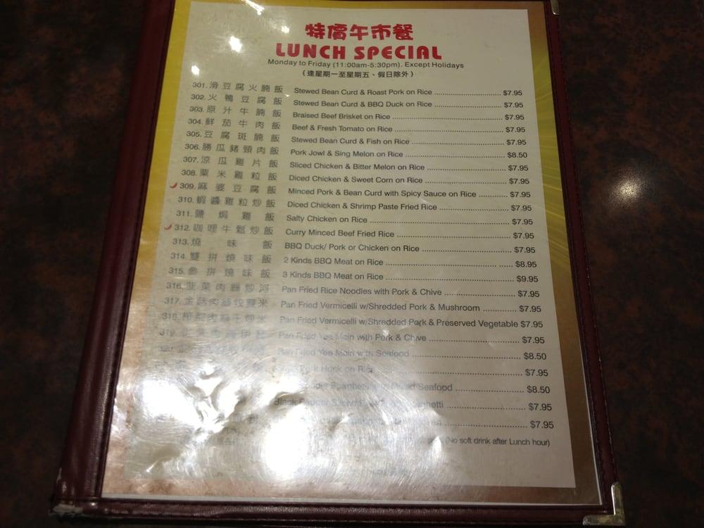 Menu at McKim Wonton Mein Saga restaurant, Vancouver
