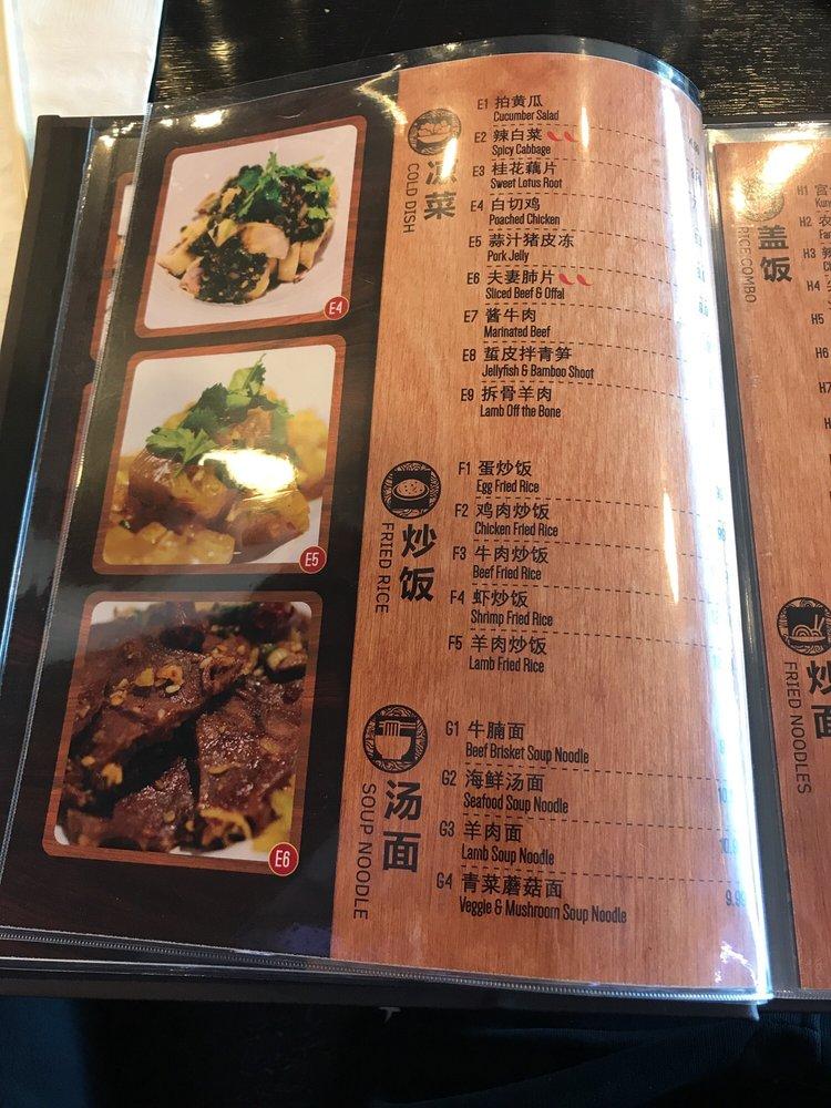 Menu at Mr. Gao Restaurant 高老庄, Mississauga