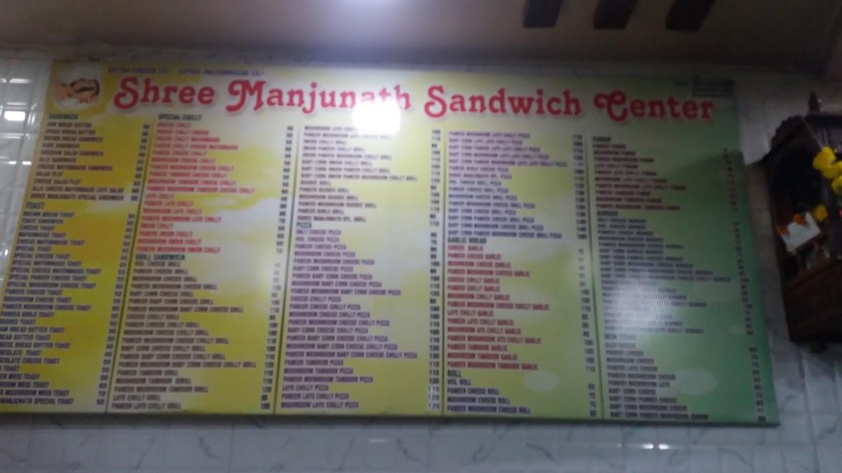 Menu at Shree Manjunath Sandwich center, Ulhasnagar