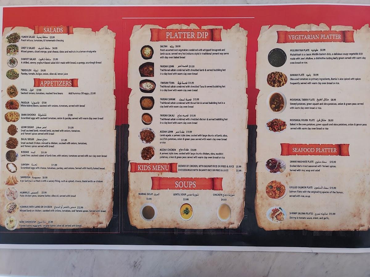 Menu at SHEEBA RESTAURANT, Raleigh