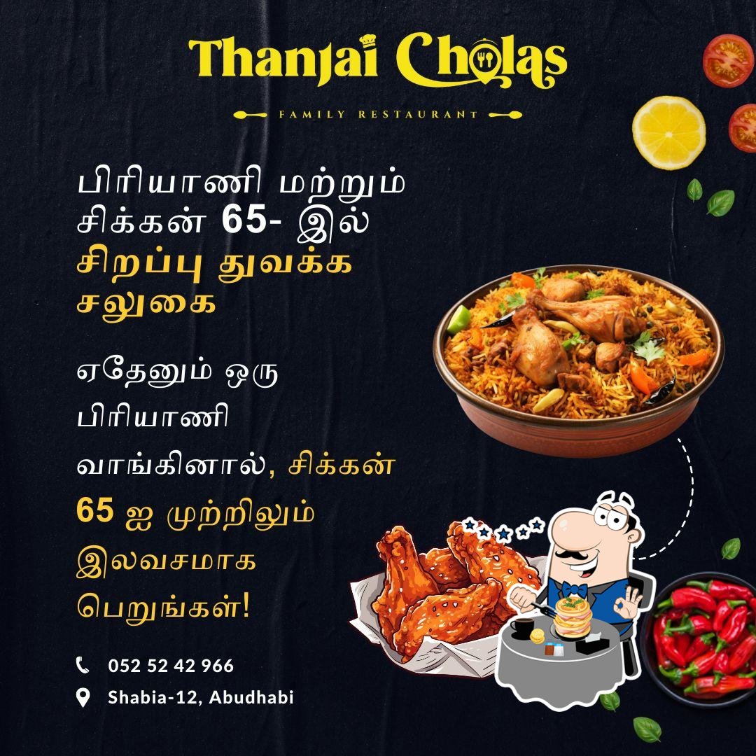 Thanjai Cholas Restaurant Shabia-12 Branch, Abu Dhabi - Restaurant menu ...
