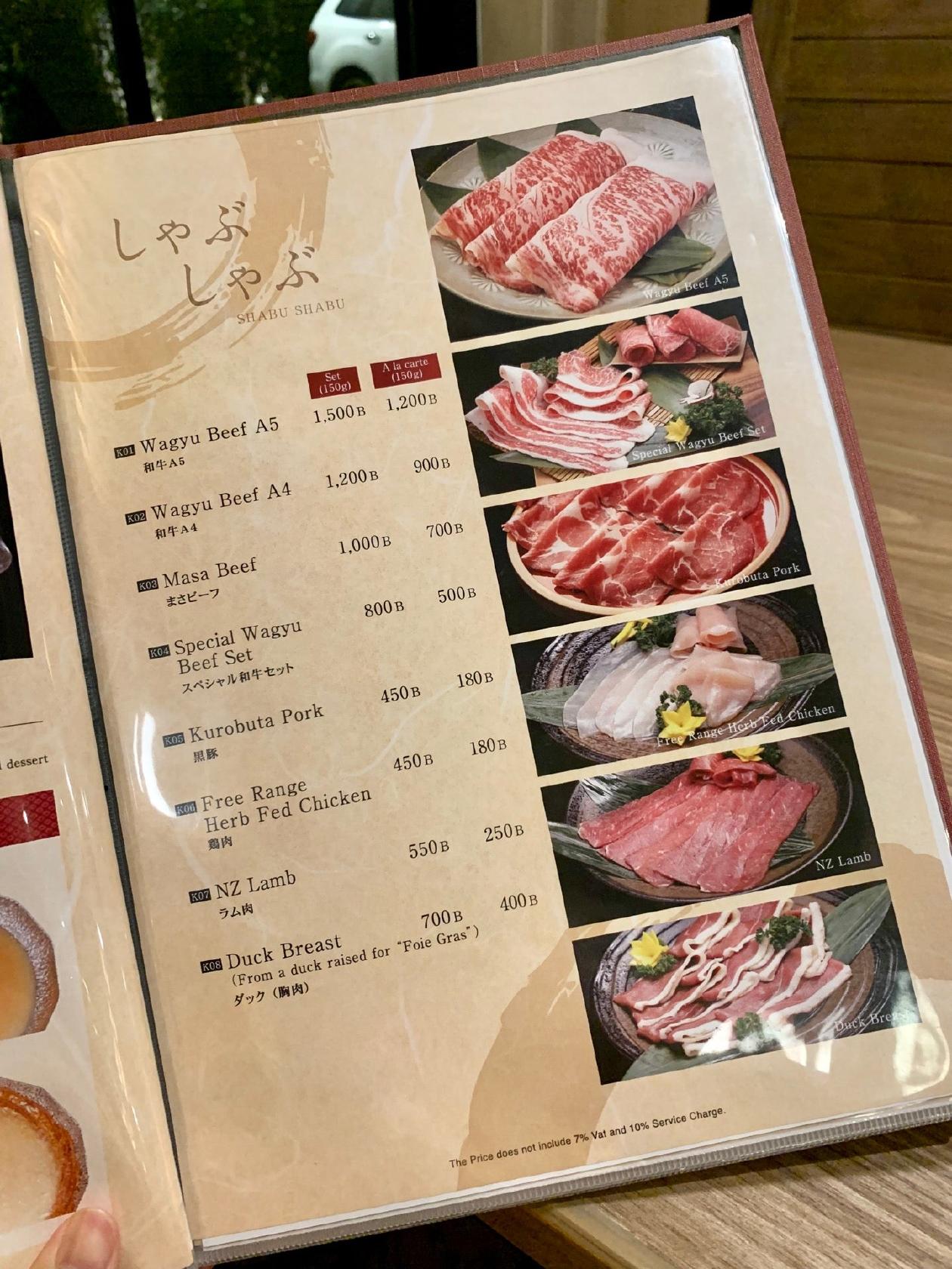 Menu at Masa Garden restaurant, Bangkok