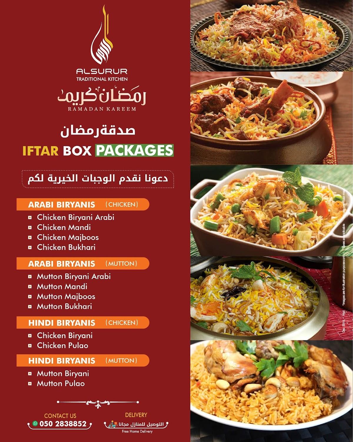 Menu at Al Surur Traditional Kitchen restaurant, Dubai, 315 Al Awir Road