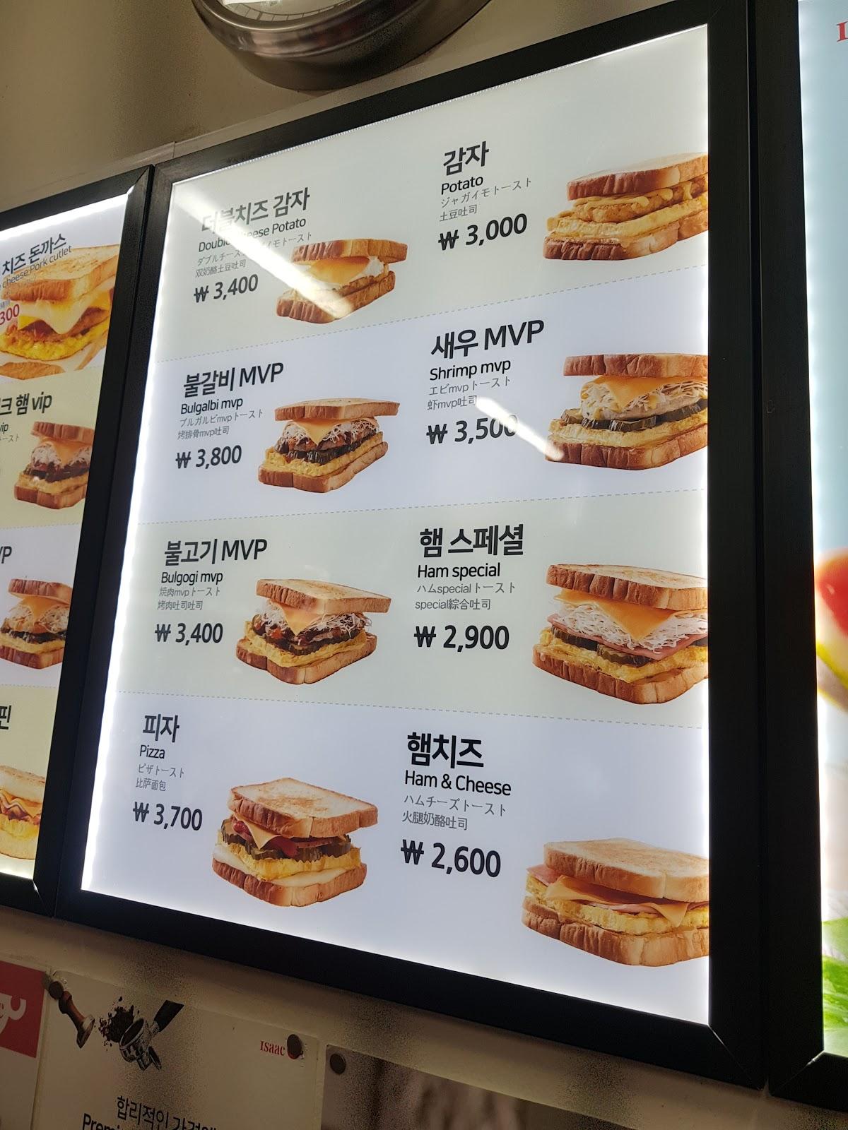 Menu at Isaac Toast restaurant, Seoul, 42-84 Hoegi-dong