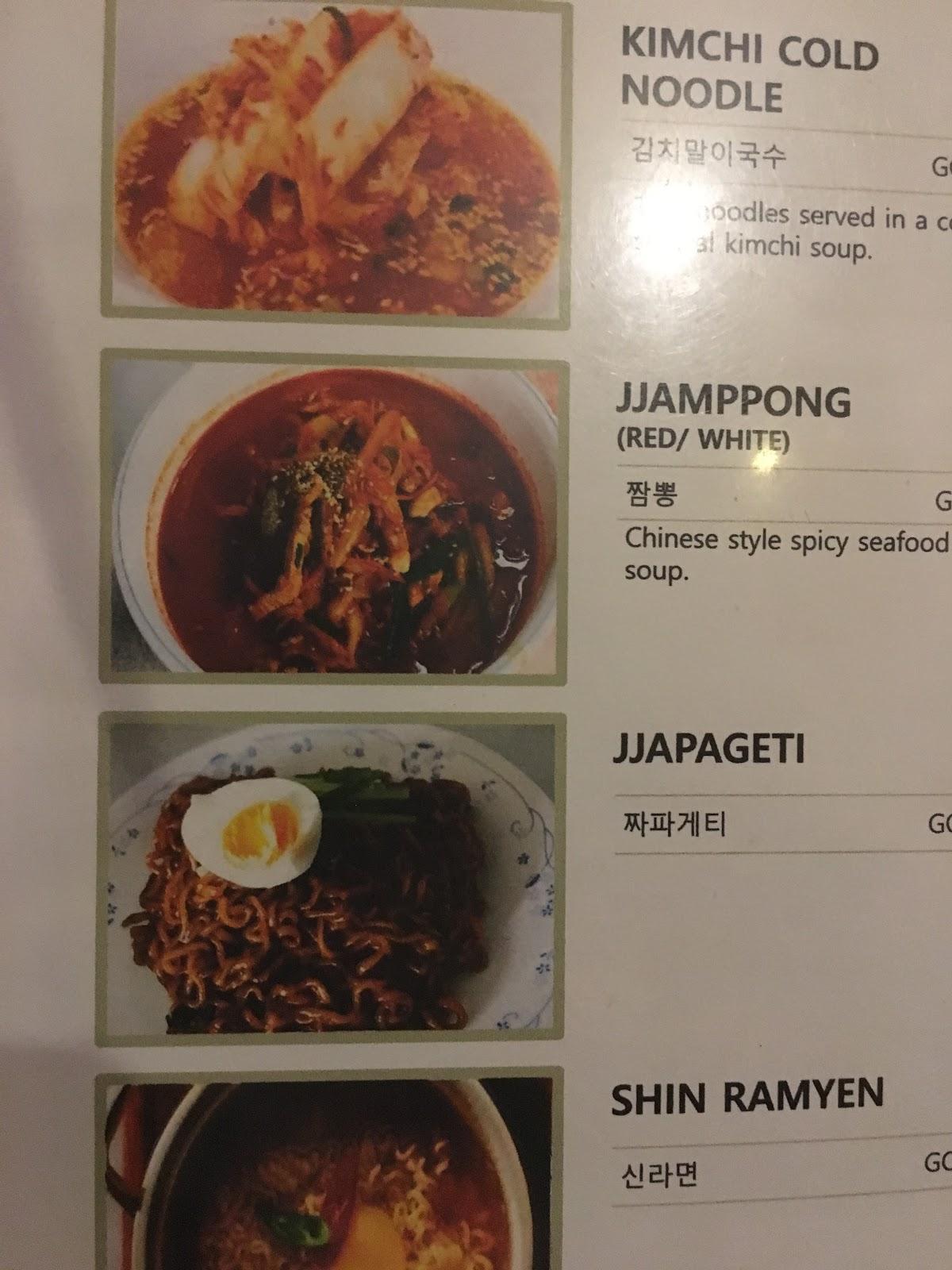 Menu at SODAM restaurant, Bacolod, Lacson St