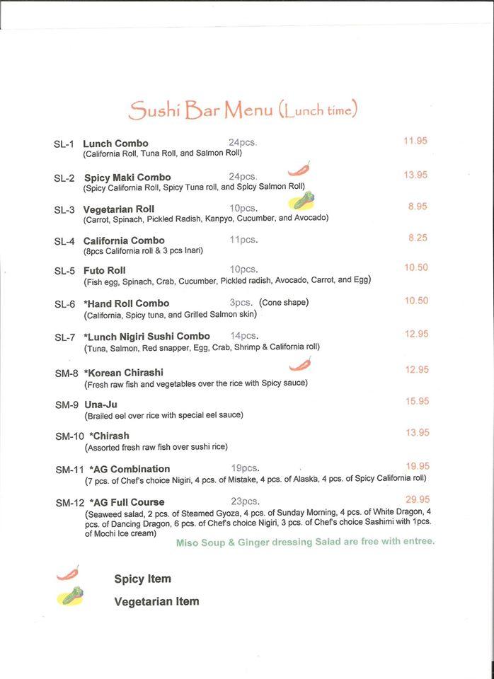 Menu at Asian Grill restaurant, Findlay
