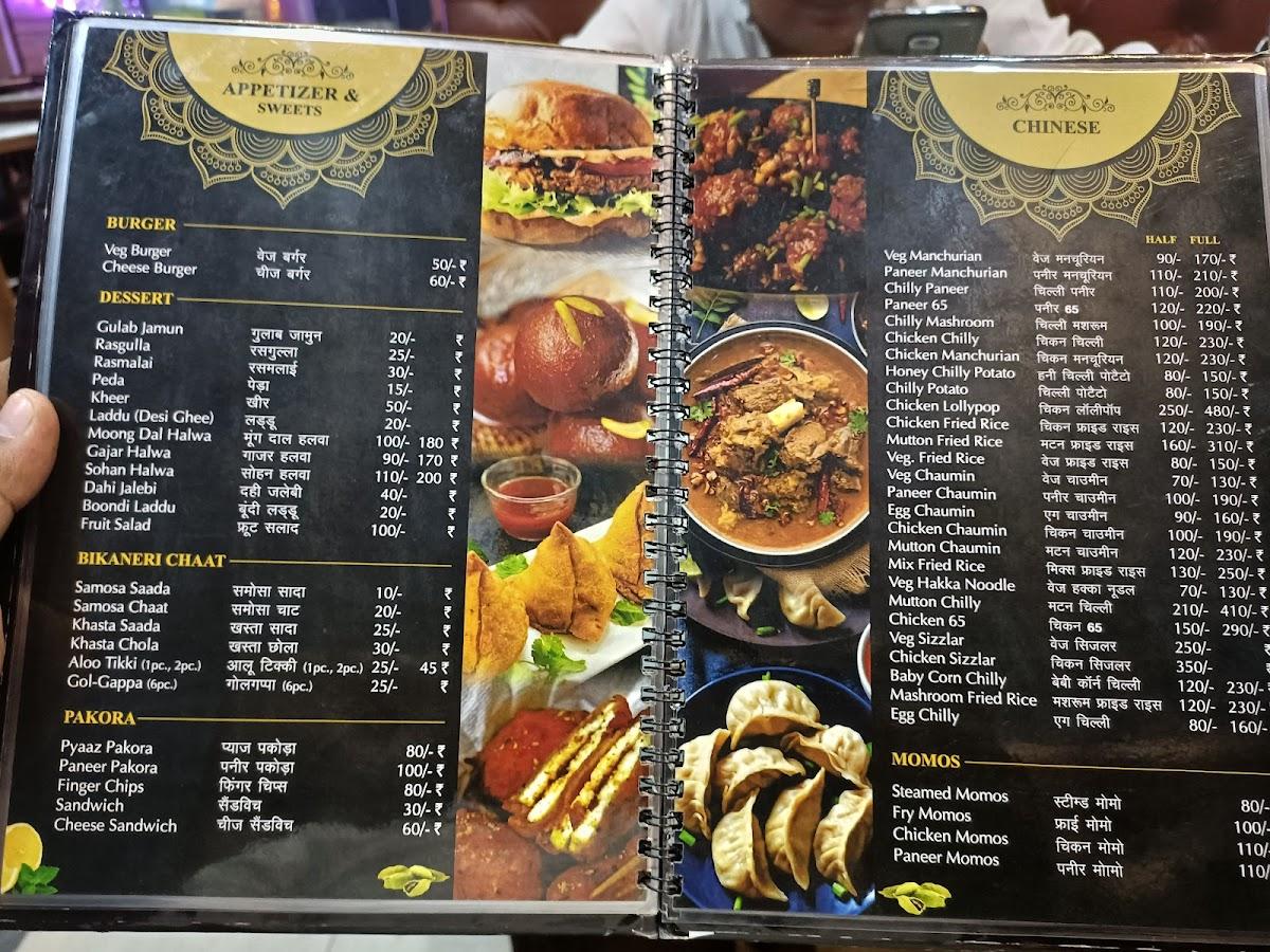 Menu at Krishna Haveli Restaurant, Sahjanwa