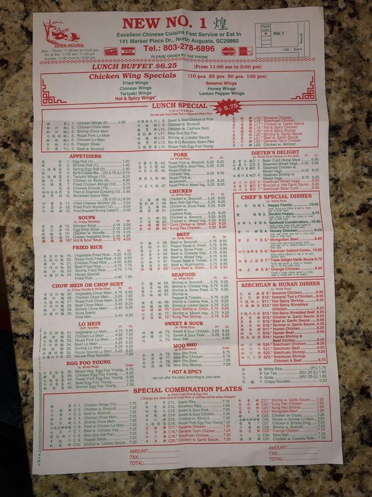Menu at No 1 Chinese Restaurant, North Augusta