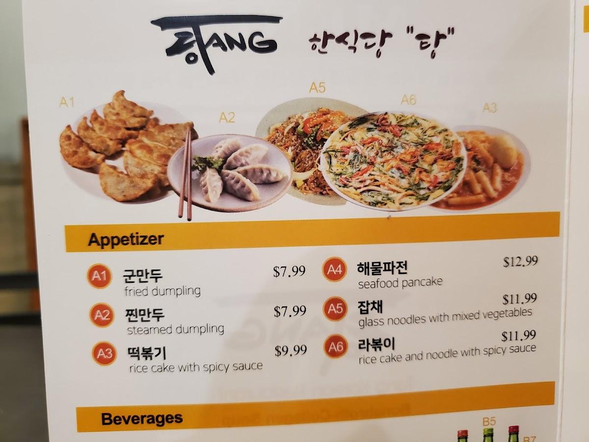 Menu at Tang & Sushi Korean Restaurant (탕앤스시 한식당맛집), Niles