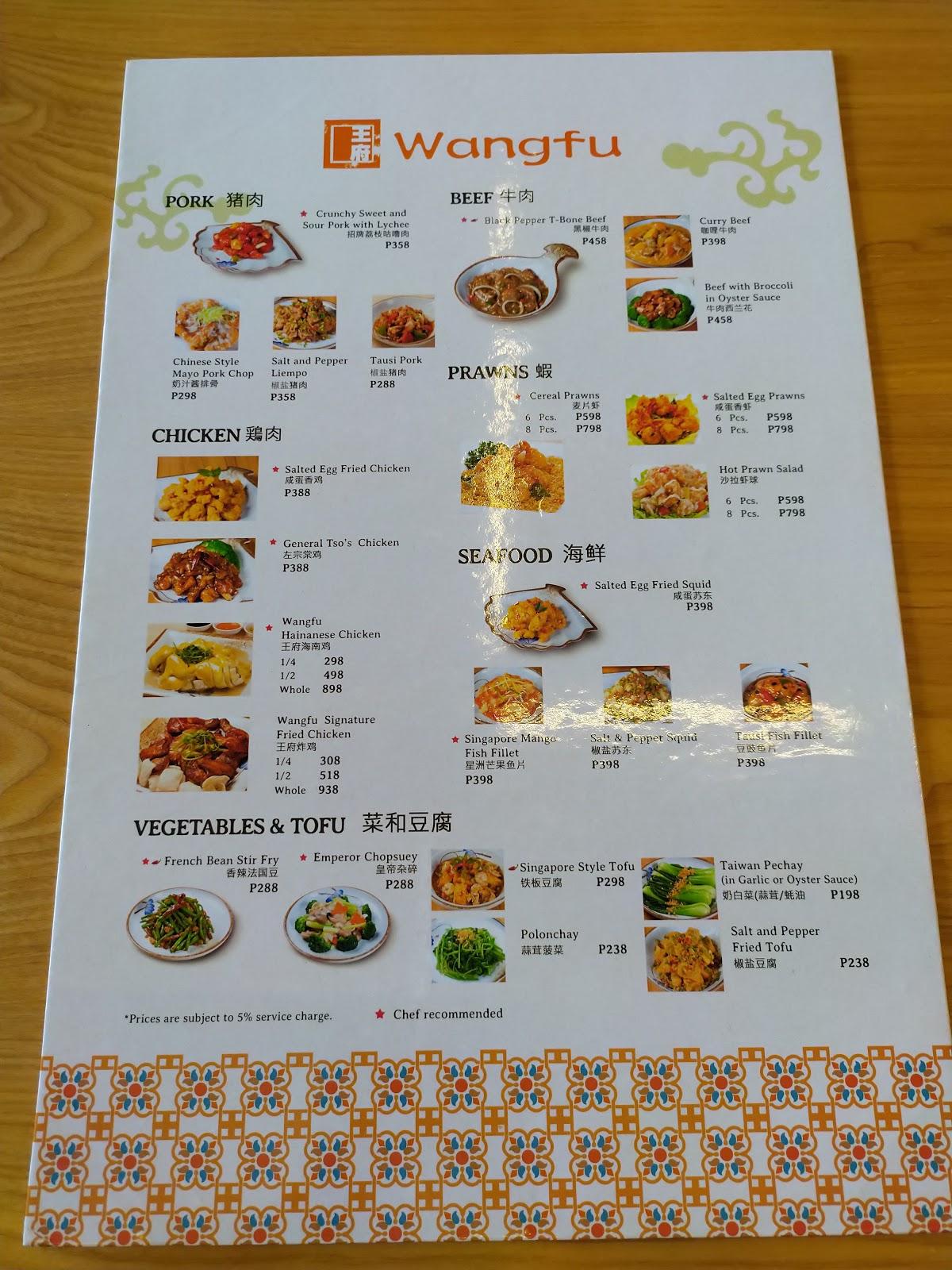 Menu at Wangfu Chinese Café restaurant, Quezon City, M242+4GC
