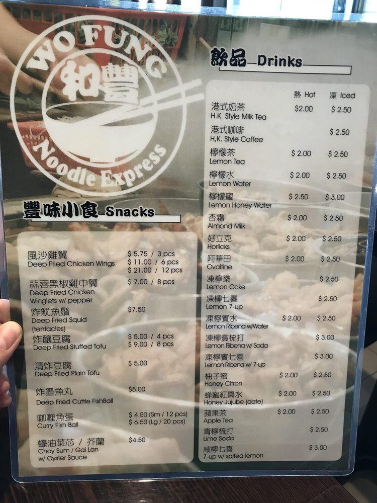 Menu at Wo Fung Noodle House restaurant, Richmond, Park Rd