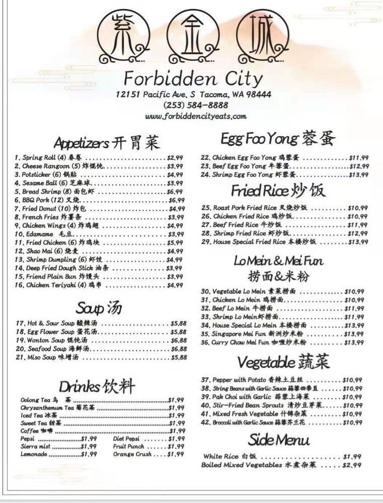 Menu at forbidden city restaurant, Tacoma