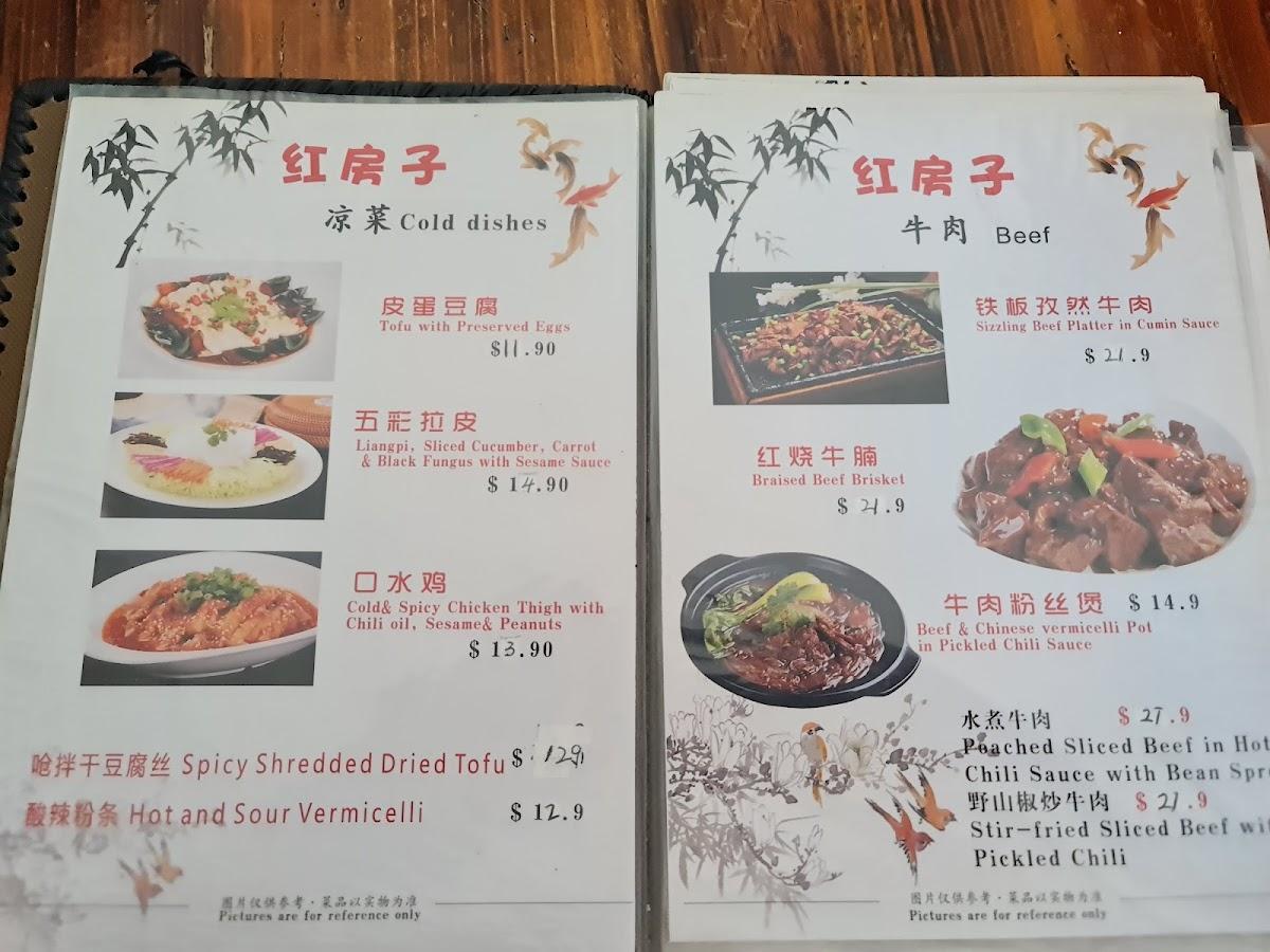 Menu at Red Hut restaurant, Spring Hill