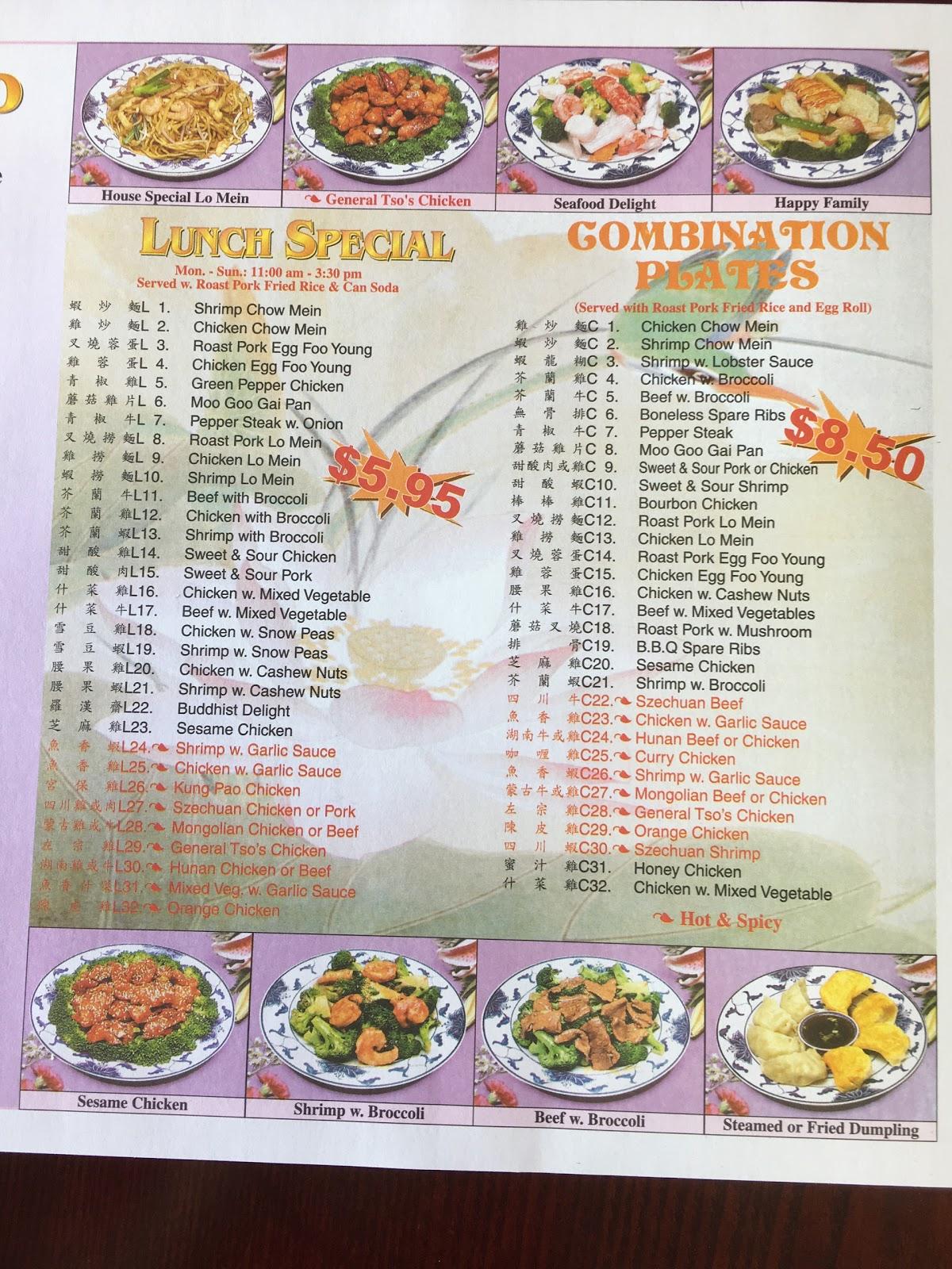 Menu at China Uno restaurant, LaBelle