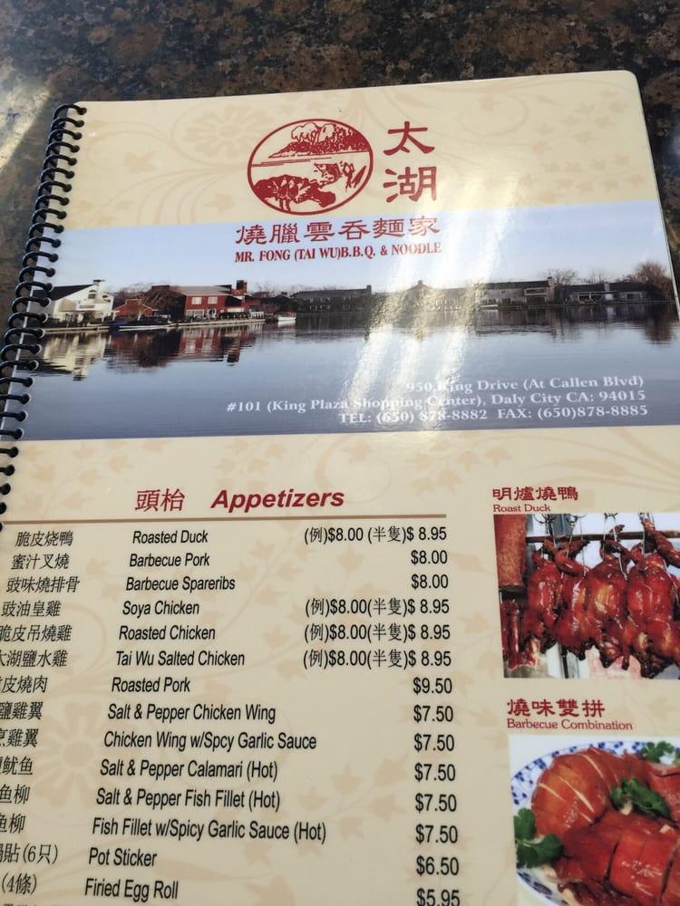 Menu at Mr Fong BBQ & Noodles, Daly City