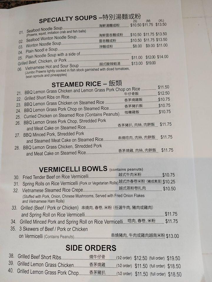 Menu at Pho Lan Beef Noodle Soup Restaurant, Richmond