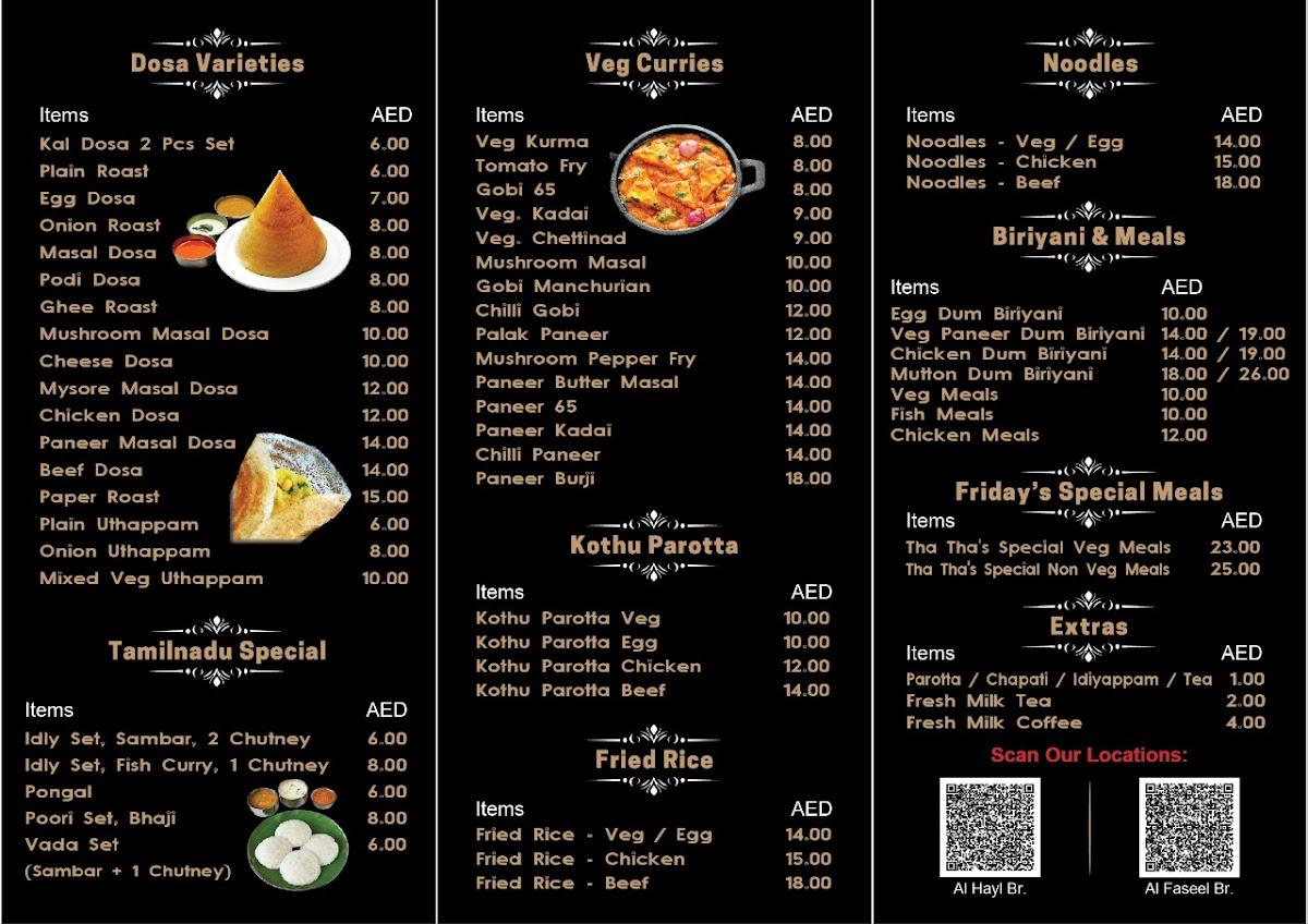 Menu at Tha Tha Kadai Restaurant-Tamil Restaurant, UAE, Hamad Bin ...