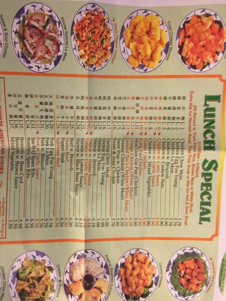Menu at Panda Garden restaurant, Centereach