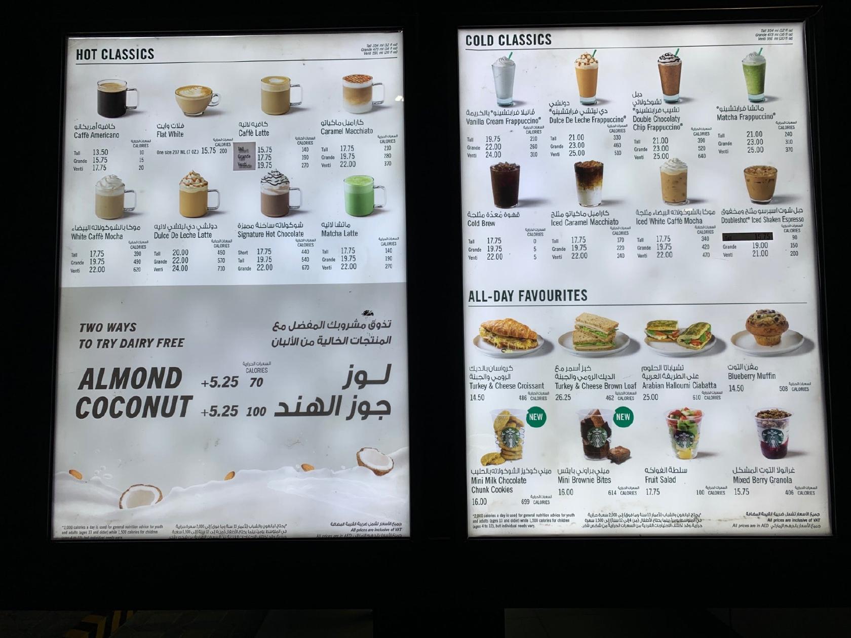 Menu at Starbucks Middle East, Abu Dhabi, Adnoc Khalifa City Drive Thru