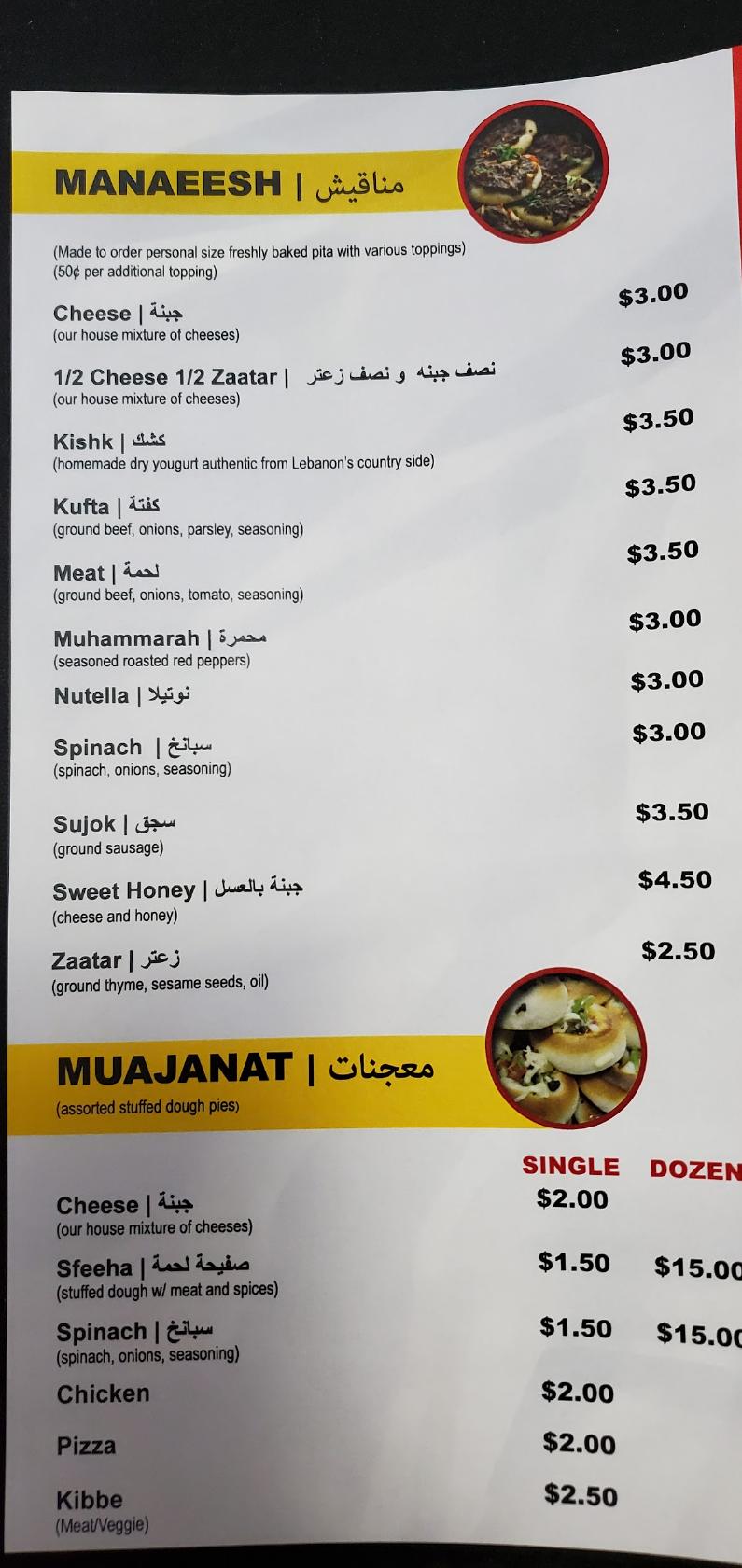 Menu at Taste Of Lebanon desserts, West Springfield, 553 Main St