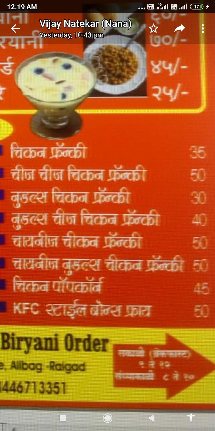 Menu at MOKAL FRANKIE ZONE, Hashiware