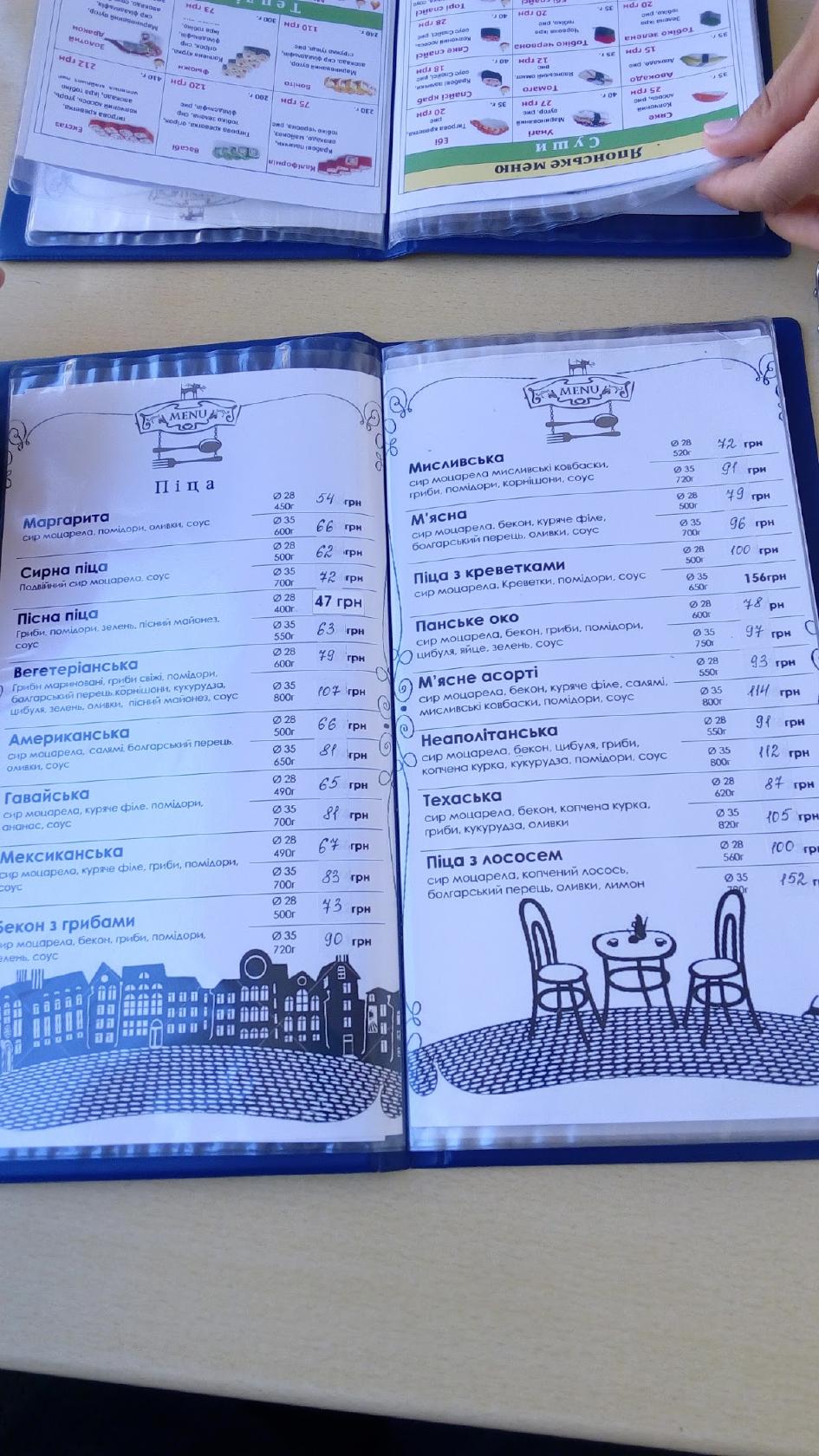 Menu at Relax Cafe, Kryve Ozero