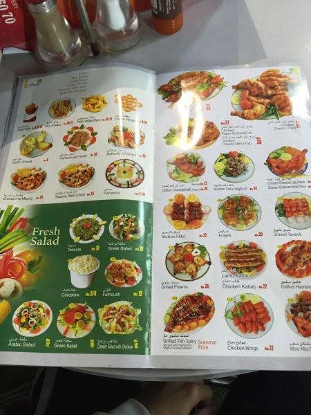 Menu at Arab Taste Restaurant & Cafeteria, Dubai, deira center - 22 A St