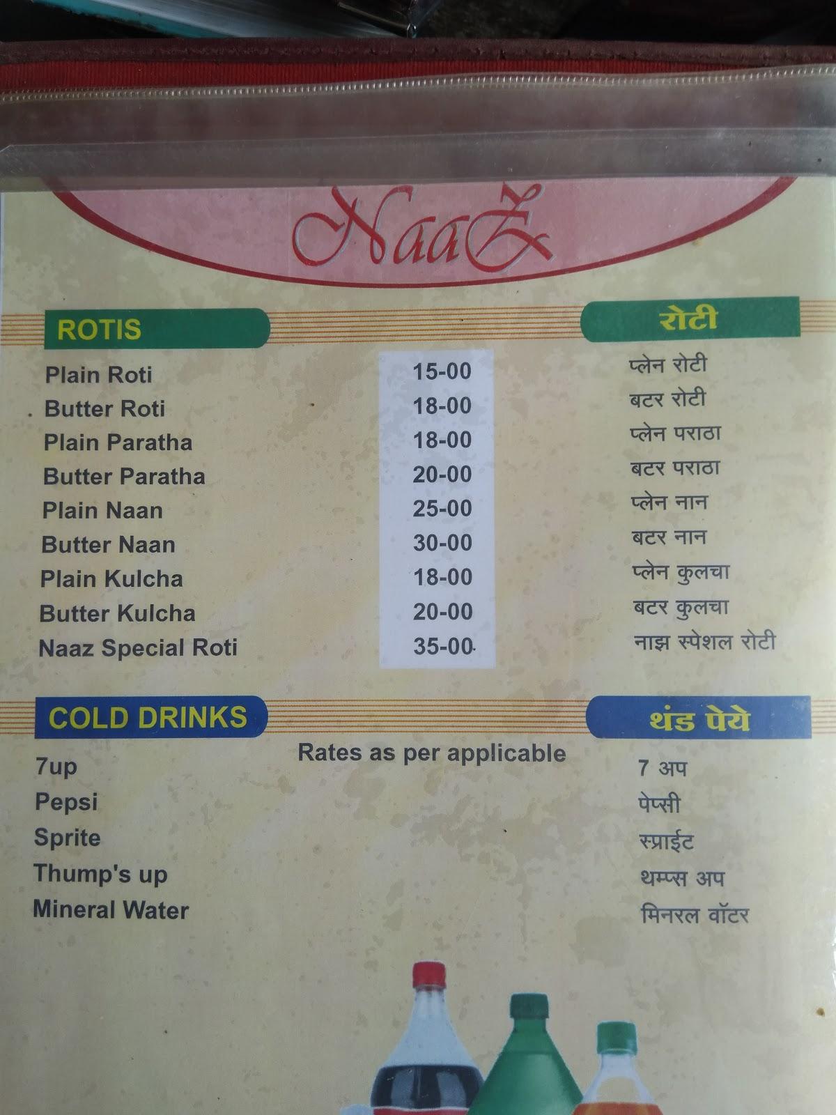 Menu at HOTEL NAAZ, Miraj