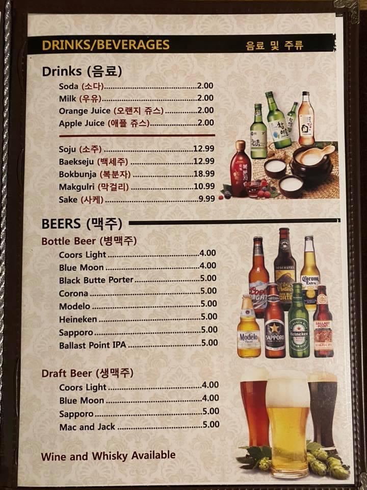 Menu at Pyung Chang Korean BBQ, Mount Vernon