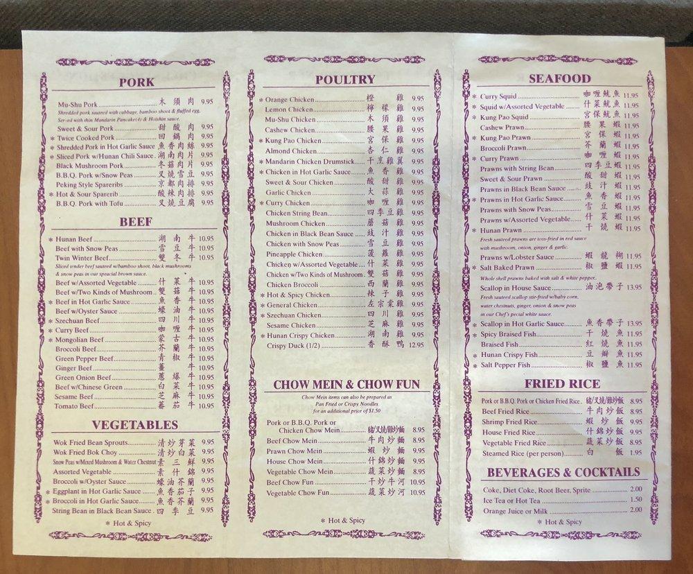Menu at Mann's Chinese Cuisine restaurant, Concord