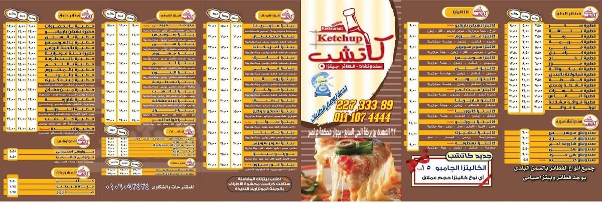 Menu at pizza ketchup restaurant, Egypt
