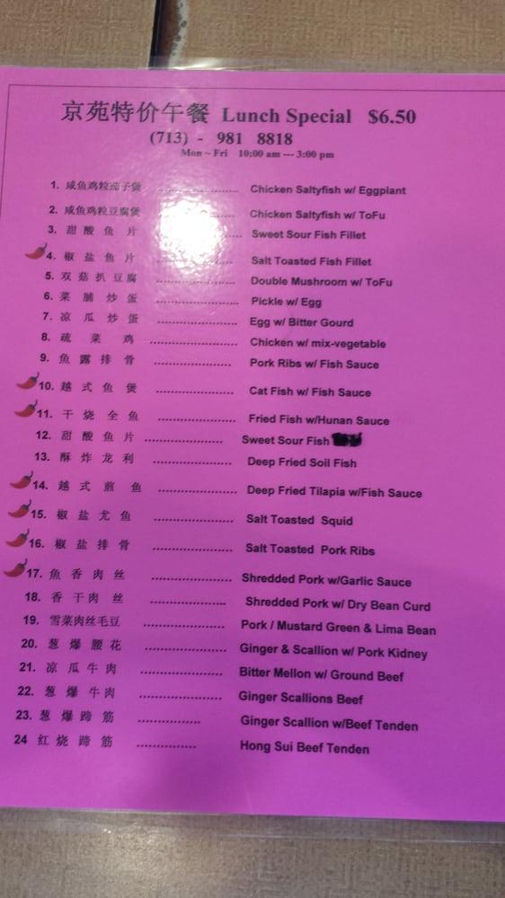 Menu at FuFu Café restaurant, Houston