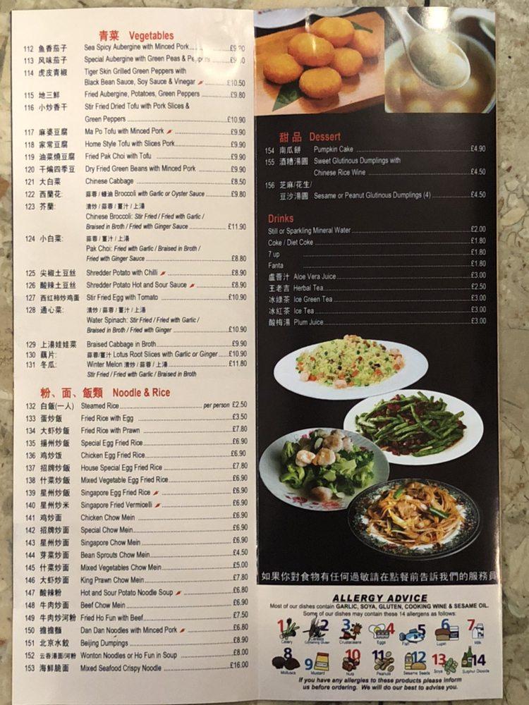 Menu at JinJiang Chinese Restaurant锦江, London