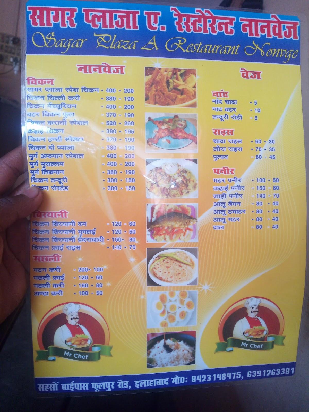 Menu at Sagar Plaza, Sadmapur Gair Abad