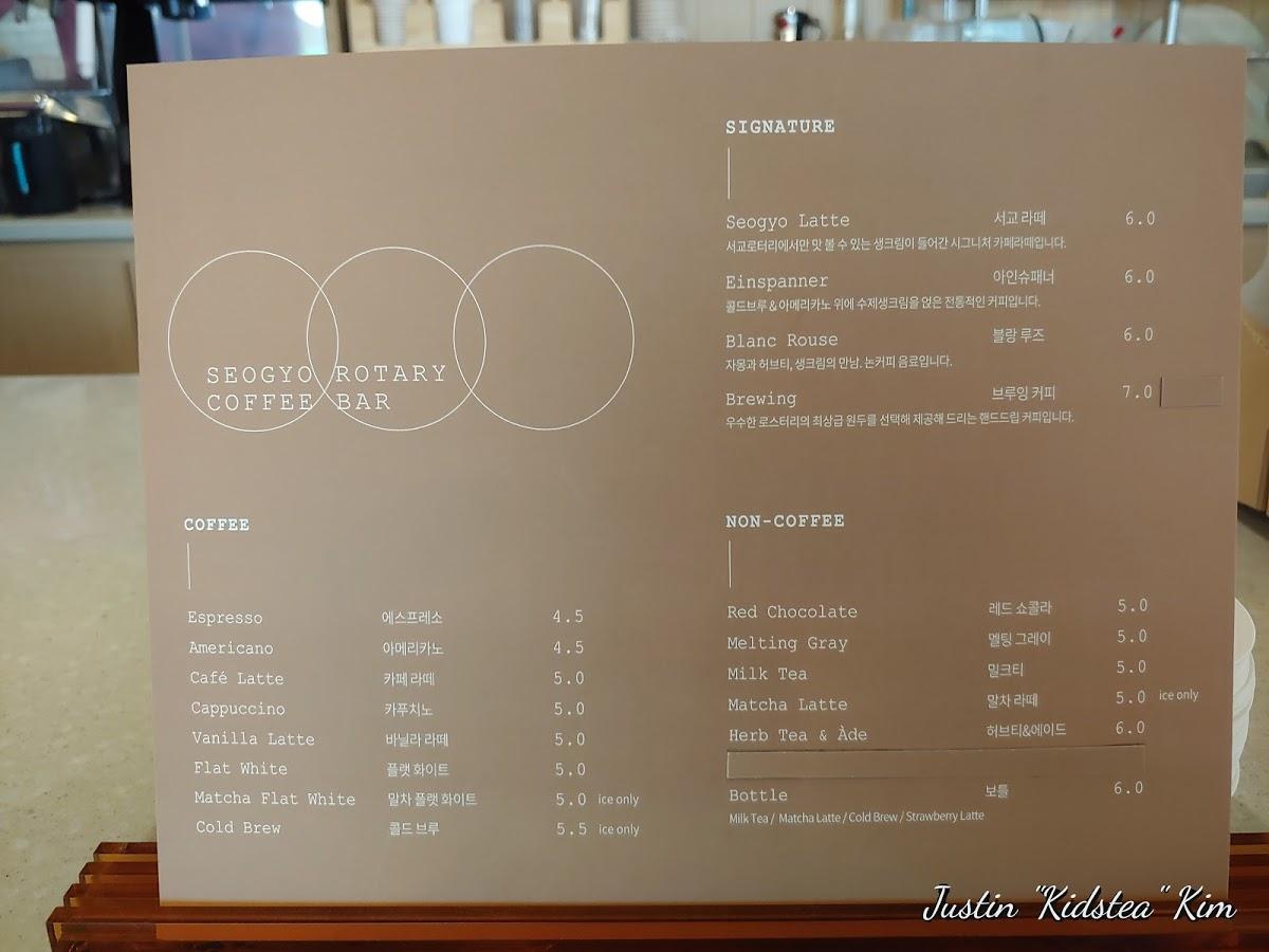 Menu at 서교 로터리 커피 바 Seogyo Rotary Coffee Bar, Seoul