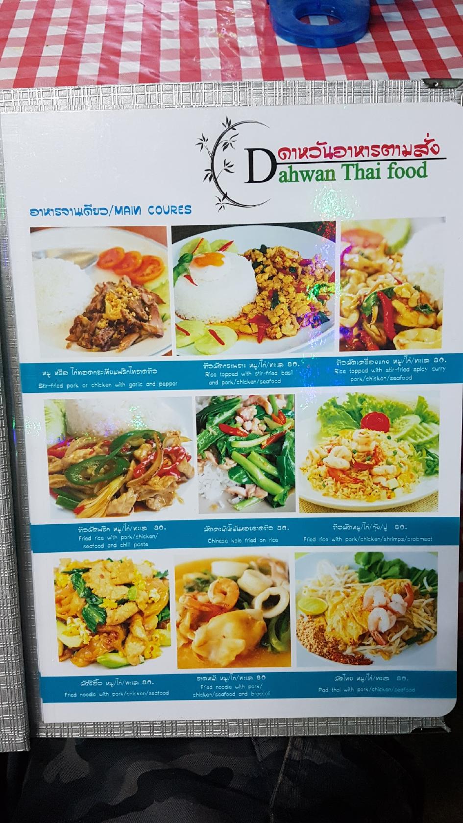 Menu at Da-Wan Thai Restaurant, Ko Samui