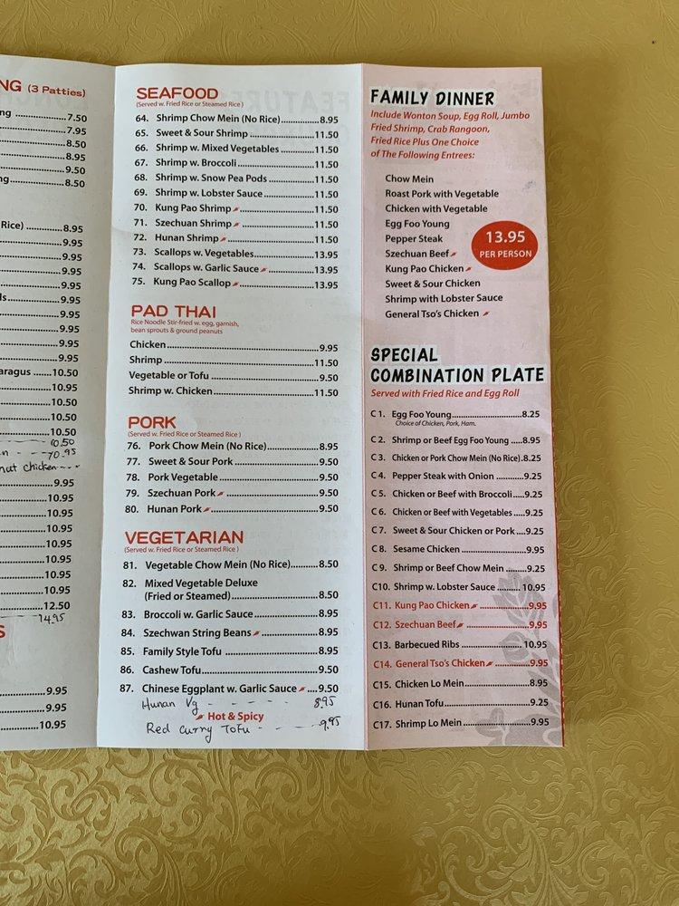 Menu at Hakka Wok restaurant, Aurora