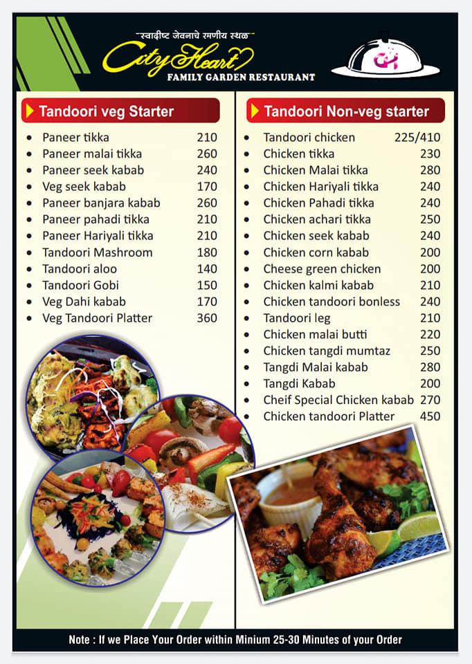 Menu at City Heart Restaurant, India