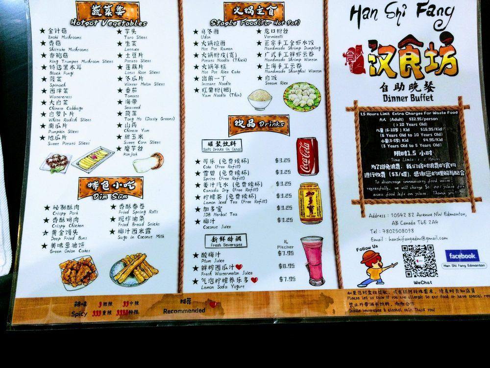 Carta de Han Dynasty Hotpot and BBQ, Edmonton