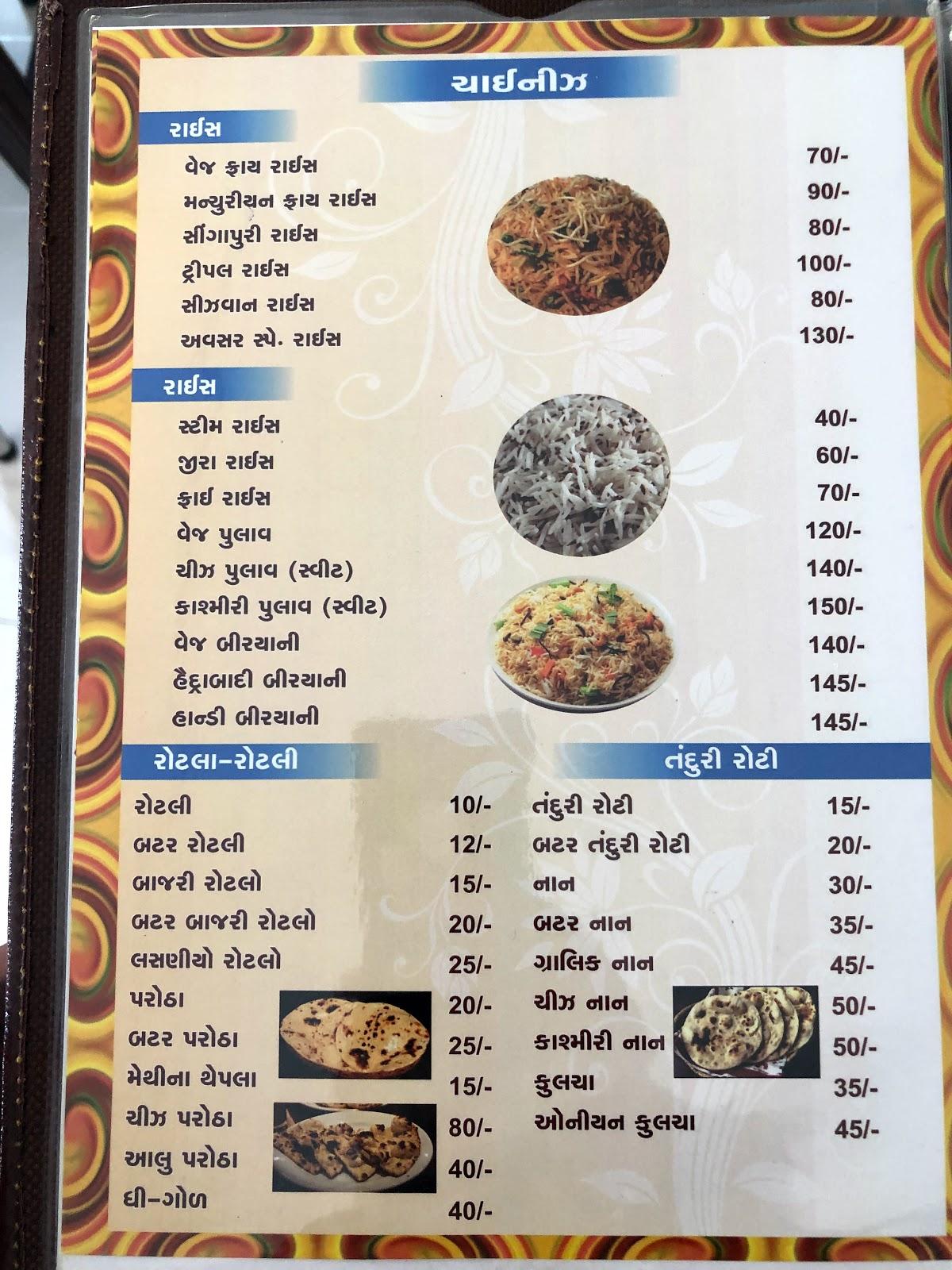 Menu at 103 Avsar Restaurants, Surat