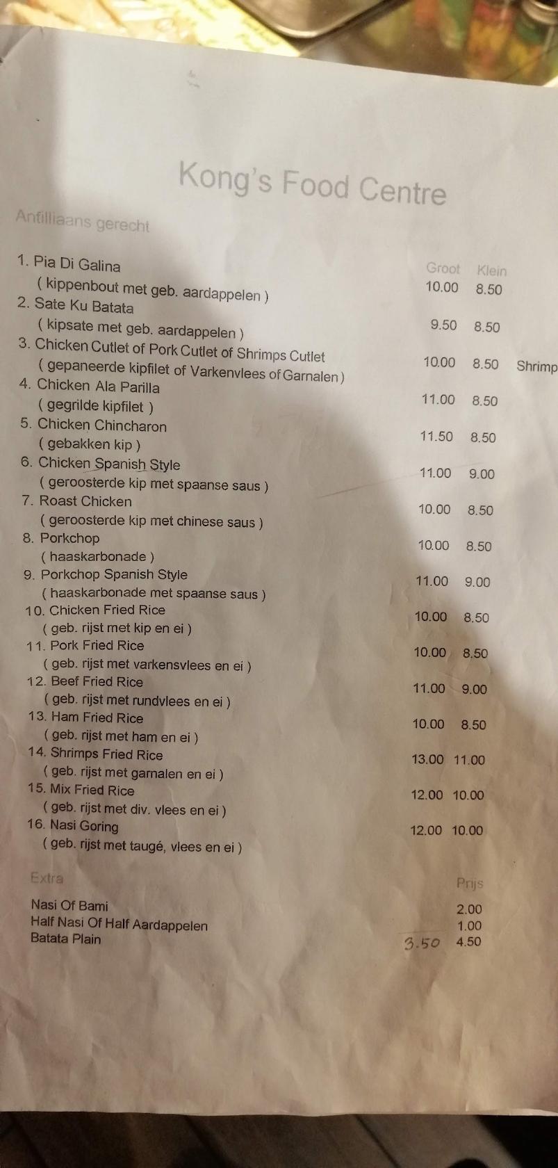 Menu at Kong's Food Centre/Kong's Point, Schiedam