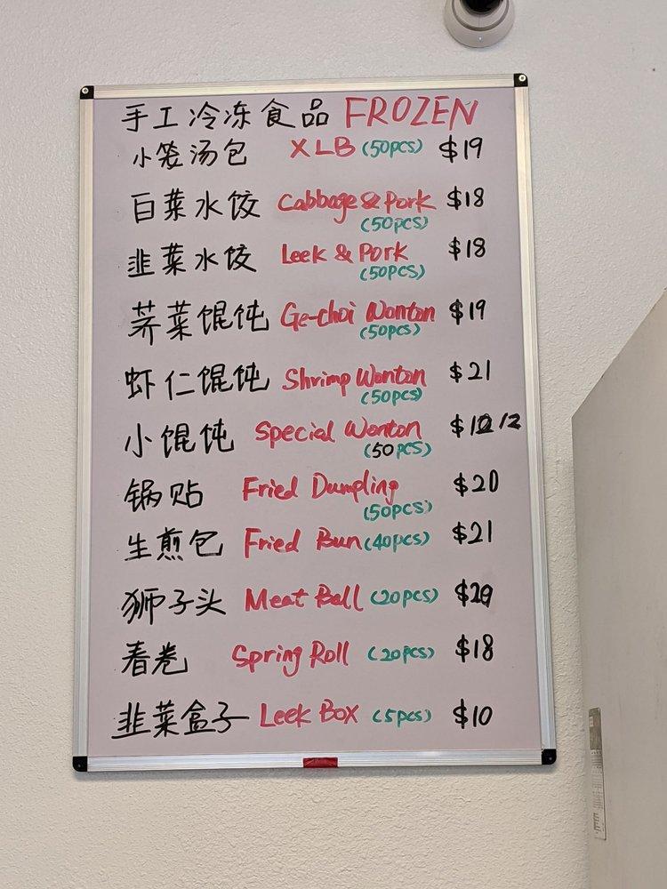 Menu at Mee Do Ho restaurant, Monterey Park
