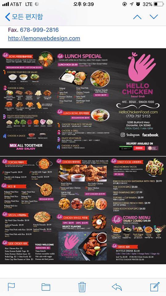 Menu at Hello Chicken restaurant, Doraville