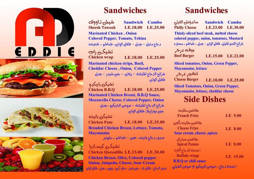 Menu at Eddie Restaurant and Music Center, New Cairo City