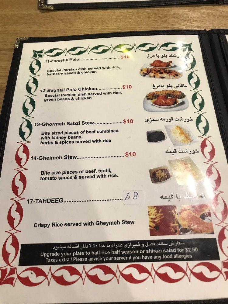 Menu at Persian Gulf Restaurant, North Vancouver