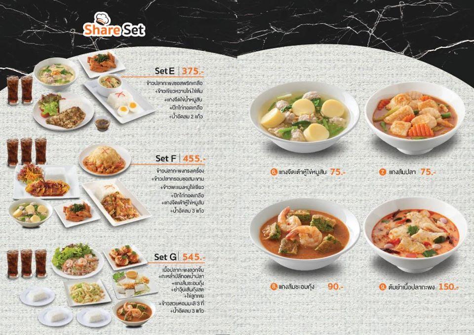 Menu at The Kitchen by Chester's restaurant, Bangkok