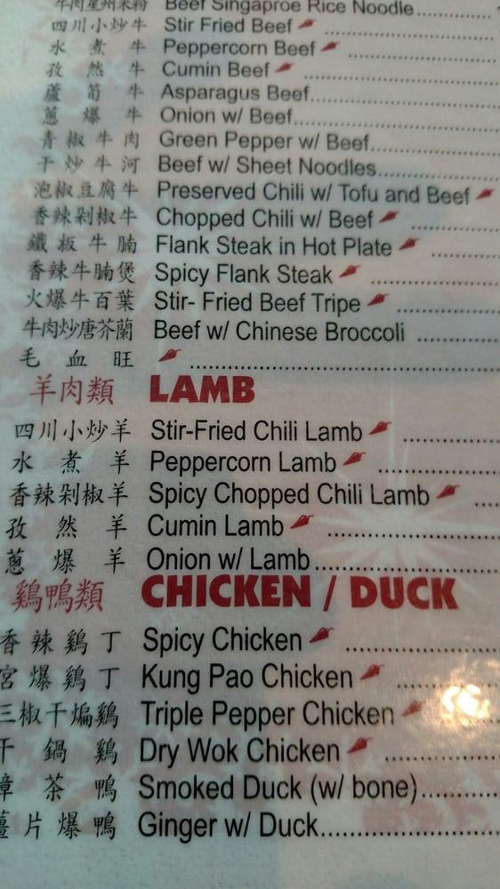 Menu at Bon Chinese restaurant, Montgomery